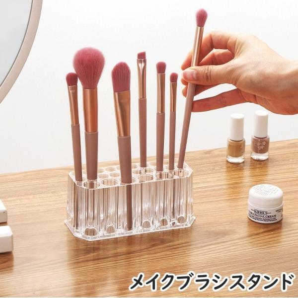 仕切り付きで26本分スッキリ収納◎メイクブラシスタンドです。ペン立てとしても使えます♪【サイズについて】画像をご参照ください。【素材について】PS【カラーについて】生産ロットにより柄の出方や色の濃淡が異なる場合がございます。お使いのモニター...