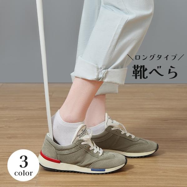 かがまず楽に靴が履ける、ロングタイプの靴べらです。マグネット付きで玄関の壁などに収納可能☆高齢者や妊婦さんにも安心して使える便利アイテム！【サイズについて】画像をご参照ください。【素材について】マグネット、PV【カラーについて】生産ロットに...