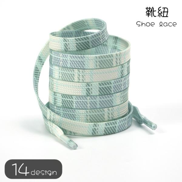 チェックや、チョコスプレーのような模様が可愛い靴紐(120cm)。ユニセックスなデザインなので、ご家族やパートナー、お友達とのペアルック用にもオススメですよ♪【サイズについて】画像をご参照ください。【カラーについて】生産ロットにより柄の出方...