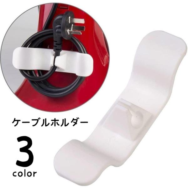 ごちゃっとしがちなコードやケーブルをすっきり収納できるケーブルホルダーです。粘着テープタイプで壁面や家電などに簡単に取り付け可能◎【サイズについて】画像をご参照ください。【カラーについて】生産ロットにより柄の出方や色の濃淡が異なる場合がござ...