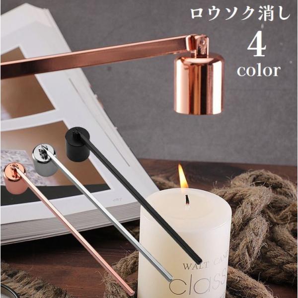 円柱型のロウソク消しです。手や息を使わずに火を消す事ができて便利です◎【サイズについて】画像をご参照ください。【素材について】ステンレス【カラーについて】生産ロットにより柄の出方や色の濃淡が異なる場合がございます。お使いのモニターや撮影時の...