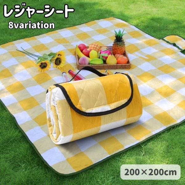 厚手のキルティング素材のレジャーシートです。ストライプやチェック柄などの可愛いデザインが勢ぞろい♪便利な持ち手付きで、アウトドアやピクニックなどで大活躍してくれます。【サイズについて】画像をご参照ください。【素材について】ポリエステル、綿、...