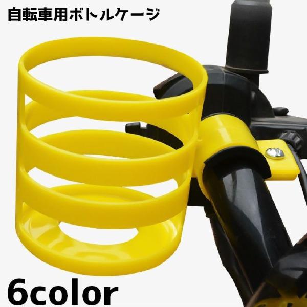 自転車はもちろん、ベビーカーやスクーターにも取り付けることができる自転車用ボトルケージです。【サイズについて】画像をご参照ください。【カラーについて】生産ロットにより柄の出方や色の濃淡が異なる場合がございます。お使いのモニターや撮影時の光の...