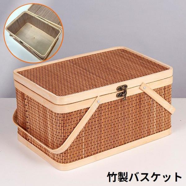 竹製のナチュラルデザイン♪蓋＆持ち手付きのバンブーバスケットです。普段使いはもちろん、ピクニックなどのアウトドアシーンにも◎【サイズについて】画像をご参照ください。【素材について】竹材、他【カラーについて】生産ロットにより柄の出方や色の濃淡...