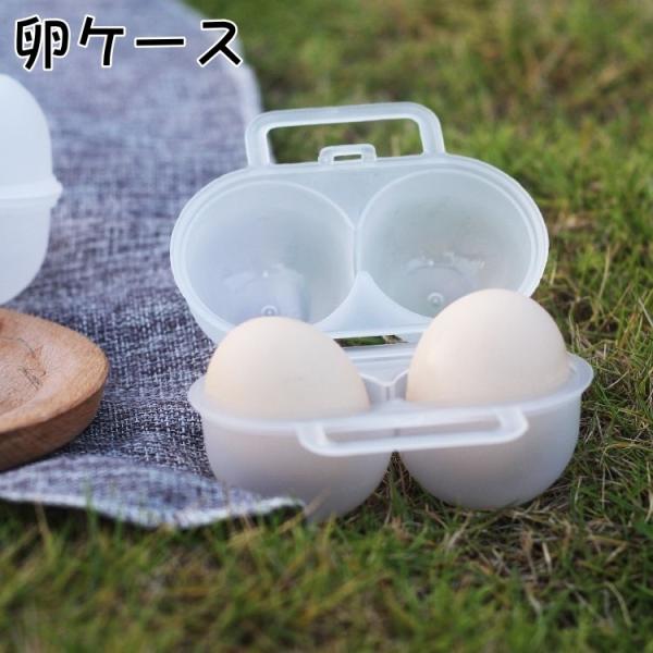 キャンプなどアウトドアなどで卵の持ち運びに便利な卵ケースです。取っ手付きで持ちやすい♪【サイズについて】画像をご参照ください。【素材について】プラスチック【カラーについて】生産ロットにより柄の出方や色の濃淡が異なる場合がございます。お使いの...