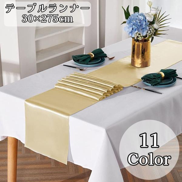 光沢感がおしゃれなテーブルランナーです♪いつもの食卓にプラスで華やかな雰囲気に◎【サイズについて】画像をご参照下さい【素材について】ポリエステル【カラーについて】生産ロットにより柄の出方や色の濃淡が異なる場合がございます。お使いのモニターや...