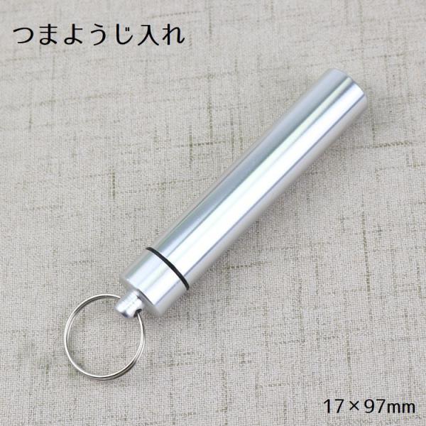 携帯用の爪楊枝入れです。おでかけの時に爪楊枝を少量だけ持ち運びしたい時に便利です。綿棒や縫い針などのケースとしてもお使いいただけます。【サイズについて】画像をご参照ください。【素材について】合金【カラーについて】生産ロットにより柄の出方や色...