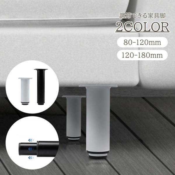 キャビネットやテーブル、ソファなどの高さ調整＆リメイクにおすすめ♪スタイリッシュでおしゃれな家具脚、同色4個セットです。【サイズについて】画像をご参照ください。【素材について】ステンレス合金【カラーについて】生産ロットにより柄の出方や色の濃...