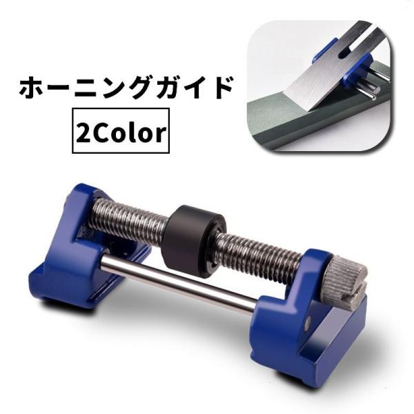 角度を保ちながら研磨をサポート◎刃研ぎに便利なホーニングガイドです。【サイズについて】画像をご参照ください。【素材について】合金【カラーについて】生産ロットにより柄の出方や色の濃淡が異なる場合がございます。お使いのモニターや撮影時の光の加減...