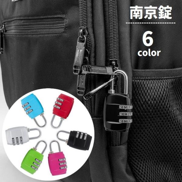 3桁のダイヤル式南京錠です。ロッカーやスーツケースなどの防犯対策に◎【サイズについて】画像をご参照ください。【素材について】亜鉛合金【カラーについて】生産ロットにより柄の出方や色の濃淡が異なる場合がございます。お使いのモニターや撮影時の光の...