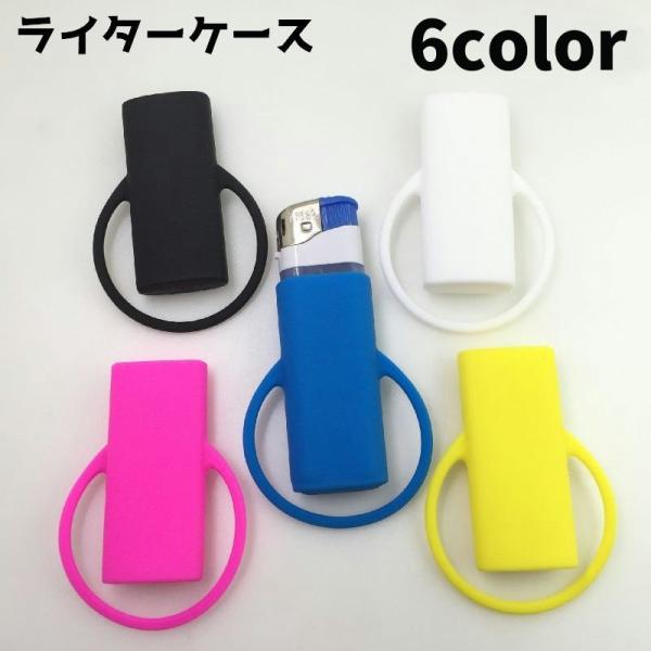 シンプルなデザインのライターケースです。【サイズについて】画像をご参照ください。【カラーについて】生産ロットにより柄の出方や色の濃淡が異なる場合がございます。お使いのモニターや撮影時の光の加減などにより画像と実際の商品のカラーが異なる場合も...