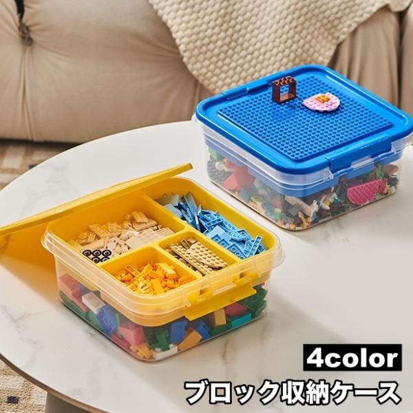 小さなパーツのおもちゃやブロックをたっぷり収納できる蓋つきケースです。仕切り付きなので、仕分けにも便利◎うれしい2段式です♪※収納ケースのみの販売となっておりますので、ブロックは付属しておりません。【サイズについて】画像をご参照ください。【...