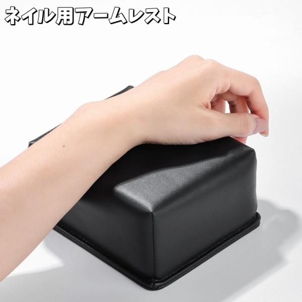 ネイル用アームレストです。シンプルかつスタイリッシュなブラック。施術にピッタリな高さです。【サイズについて】画像をご参照ください。【素材について】PU・ポリエステル【カラーについて】生産ロットにより柄の出方や色の濃淡が異なる場合がございます...