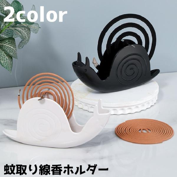かわいいデザインの蚊取り線香ホルダーです。玄関先やアウトドアなどでも◎【サイズについて】画像をご参照ください。【素材について】プラスチック【カラーについて】生産ロットにより柄の出方や色の濃淡が異なる場合がございます。お使いのモニターや撮影時...