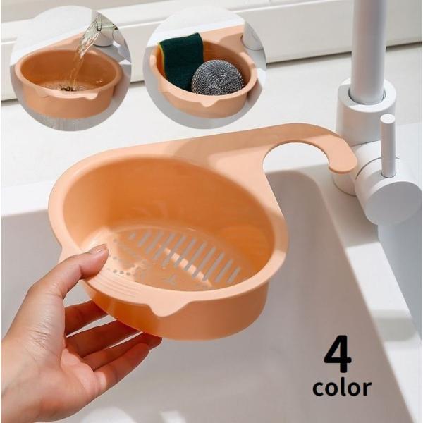 水道の根元に引っ掛けて使える三角コーナーです。ネコをモチーフにしたキュートなデザイン♪生ゴミ入れ・洗った野菜の水切り・スポンジホルダーとしてなどマルチにお使い頂けます◎【サイズについて】画像をご参照ください。【素材について】PP【カラーにつ...