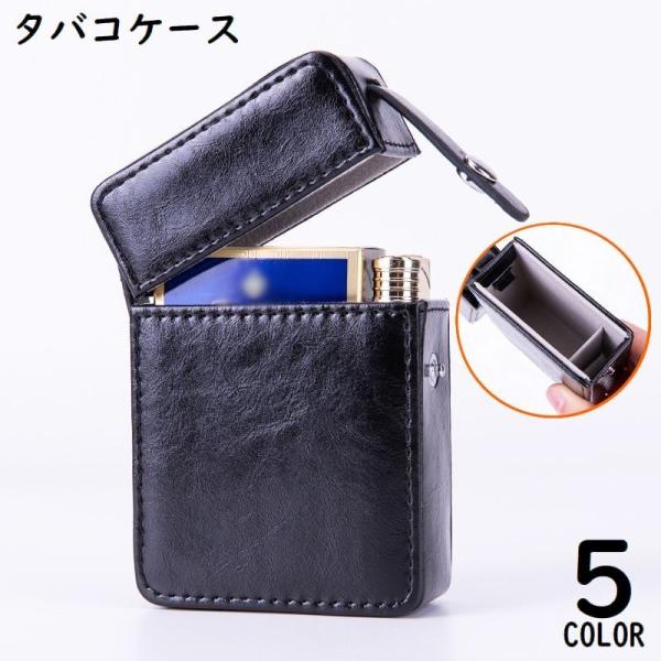 便利なライター収納ポケット付き♪フェイクレザー製の煙草ケースです。シンプル&amp;スタイリッシュ！20本収納可能☆【サイズについて】画像をご参照ください。【素材について】PU、ステンレス合金、他【カラーについて】生産ロットにより柄の出方や...