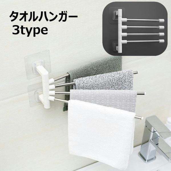 180度独立で回転◎穴あけ工事不要◎スタイリッシュなデザインのタオルハンガーです。キッチン、脱衣所、浴室などのタオル・ふきん掛け用に◎5〜8枚掛けタイプもお取り扱い中です。【gds-60258-1】で検索してください。【サイズについて】画像...