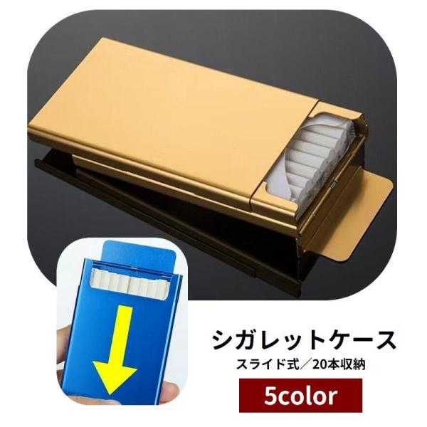 片手でサッと開けられるスライド式シガレットケース。タバコをしっかり保護し、型崩れや湿気を防ぎます。繰り返し使えて、毎日の携帯にぴったりな実用的なアイテムです◎【サイズについて】画像をご参照ください。【素材について】アルミニウム【カラーについ...