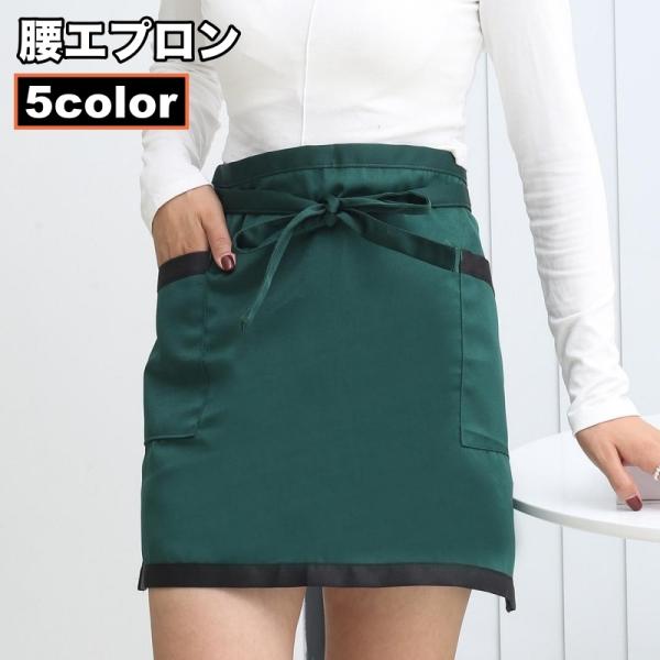 ポケット付き多収納のおしゃれなギャルソンエプロンです。レディース／メンズ共に着用可能なシンプルデザイン♪家庭用としてはもちろん、飲食業のホールスタッフ向けにも◎【サイズについて】画像をご参照ください。【素材について】ポリエステル【カラーにつ...