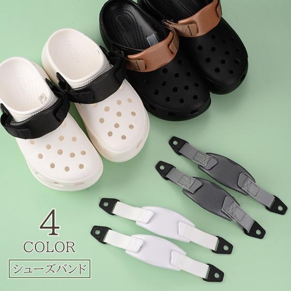 シンプルデザインなので、どんなデザインにも合わせやすい♪おしゃれなクロックサンダル用シューズバンド1ペアです。【サイズについて】画像をご参照ください。【素材について】EVA【カラーについて】生産ロットにより柄の出方や色の濃淡が異なる場合がご...
