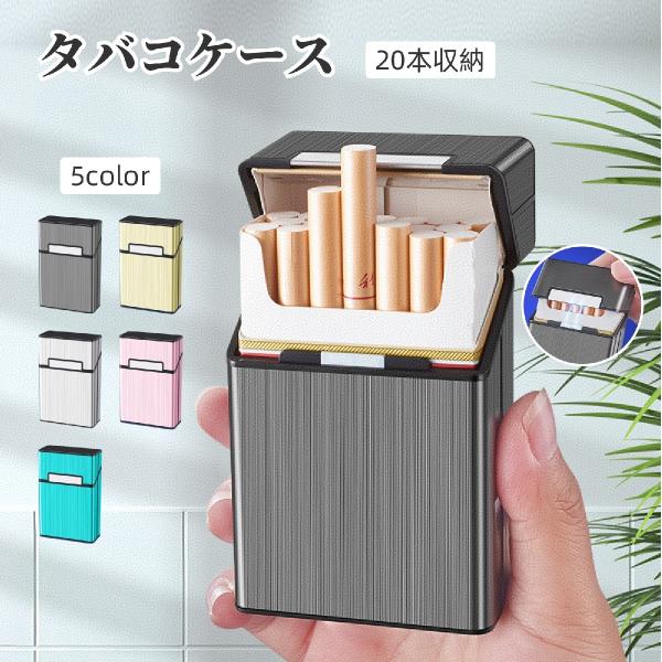 持ち運び便利なコンパクトサイズ♪金属製ハードケースタイプの煙草入れです。シンプル&amp;スタイリッシュ！20本収納可能☆【サイズについて】画像をご参照ください。【素材について】ABS、合金【カラーについて】生産ロットにより柄の出方や色の濃...