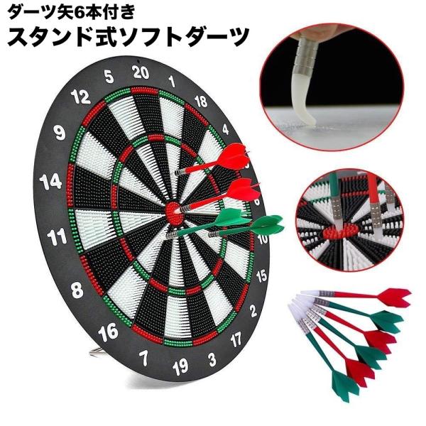 初心者や入門用・練習用にもオススメ♪ソフトダーツボード、ダーツ矢6本セットです。【対象年齢：12歳以上】【サイズについて】画像をご参照ください。【カラーについて】生産ロットにより柄の出方や色の濃淡が異なる場合がございます。お使いのモニターや...