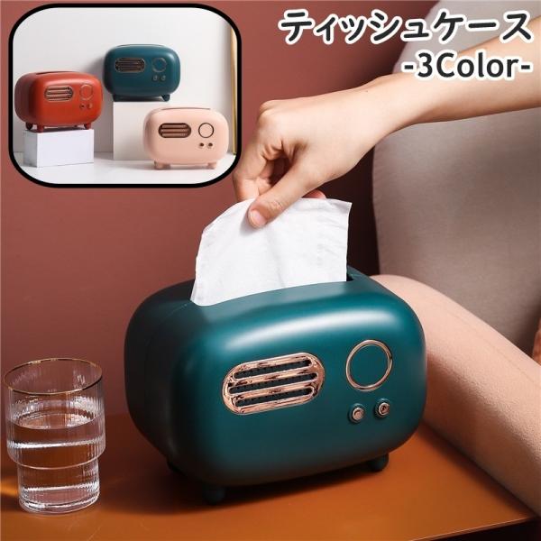 レトロ風デザインがお洒落なティッシュケースです。置いておくだけで上品なインテリアに♪【サイズについて】画像をご参照ください。【素材について】ABS【カラーについて】生産ロットにより柄の出方や色の濃淡が異なる場合がございます。お使いのモニター...