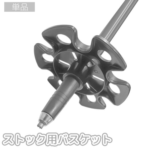 トレッキングポール用のストックバスケット♪雪詰まりや沈み込みを防ぐ設計で、登山やハイキングにぴったりのアイテムです！【サイズについて】画像をご参照ください。【素材について】ラバー【カラーについて】生産ロットにより柄の出方や色の濃淡が異なる場...