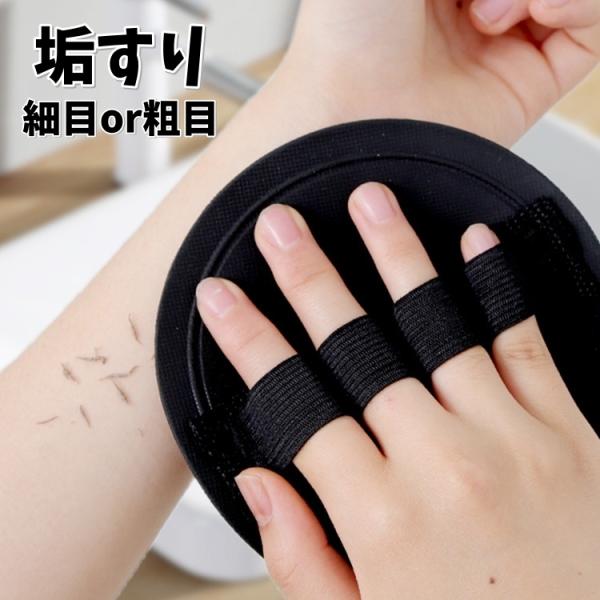 円形で使いやすい垢すりです。自宅で手軽に角質ケア♪【サイズについて】画像をご参照下さい。【カラーについて】生産ロットにより柄の出方や色の濃淡が異なる場合がございます。お使いのモニターや撮影時の光の加減などにより画像と実際の商品のカラーが異な...