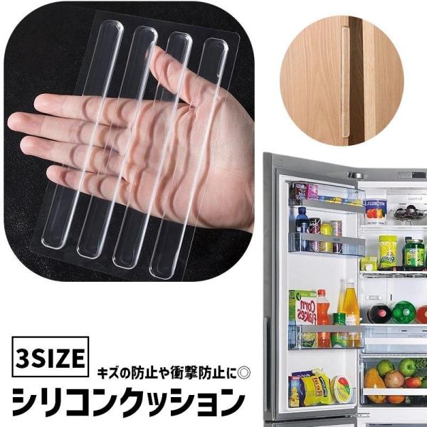 粘着式のドアストッパーです。ドアの取っ手や戸棚、便座などに♪3サイズからお選びください◎【サイズについて】画像をご参照ください。【素材について】シリコン【カラーについて】生産ロットにより柄の出方や色の濃淡が異なる場合がございます。お使いのモ...