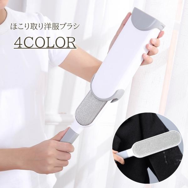 手になじむデザインで、使いやすさ抜群♪衣類のほこりやペットの毛をサッと取り除ける、洋服ブラシです。【サイズについて】画像をご参照ください。【素材について】プラスチック【カラーについて】生産ロットにより柄の出方や色の濃淡が異なる場合がございま...