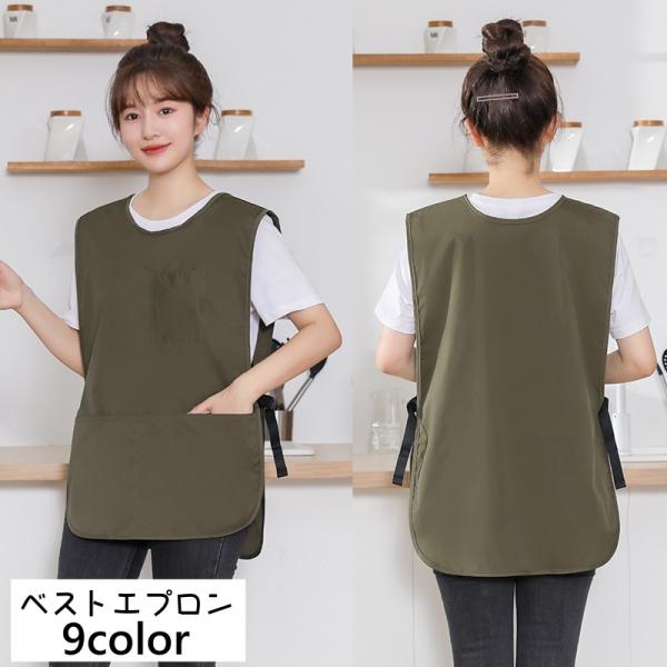 かぶるだけで簡単に着用できるベストエプロンです。ポケット付きで便利♪キッチンや作業用のエプロンとしてもお使いいいただけます◎【サイズについて】画像をご参照ください。【素材について】ポリエステル【カラーについて】生産ロットにより柄の出方や色の...