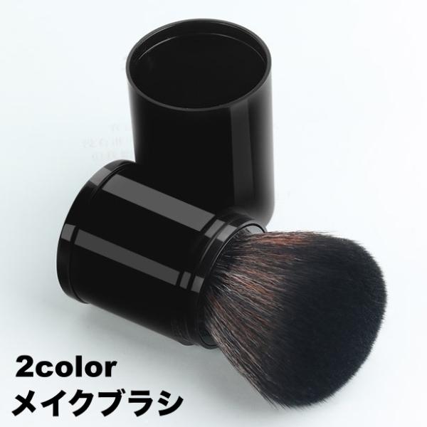 コンパクトなサイズのメイクブラシです。蓋が付いているので、持ち運びにも便利◎【サイズについて】画像をご参照ください。【素材について】ナイロン、プラスチック【カラーについて】生産ロットにより柄の出方や色の濃淡が異なる場合がございます。お使いの...