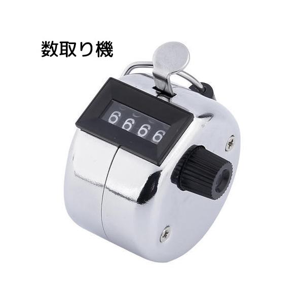 シンプルな数取り機です。9999までカウントが可能で、人数の調査や個数の確認などに役立ちます。電池も不要なので、どこでも使用しやすいのもポイントです。【サイズについて】画像をご参照ください。【カラーについて】生産ロットにより柄の出方や色の濃...