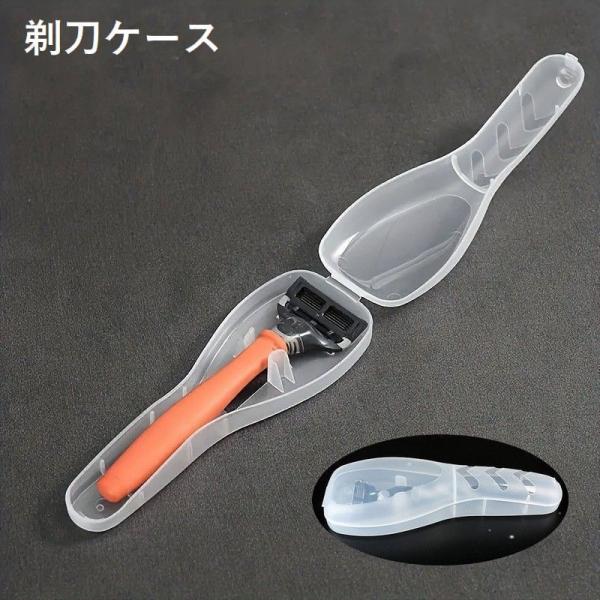 T字剃刀の持ち運び・保管に◎シンプルで使いやすい剃刀ケースです。【サイズについて】画像をご参照ください。【素材について】プラスチック【カラーについて】生産ロットにより柄の出方や色の濃淡が異なる場合がございます。お使いのモニターや撮影時の光の...