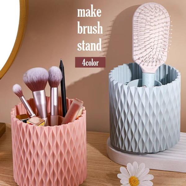360度回転式で使いやすいメイクブラシスタンドです♪ブラシはもちろん、ペンやはさみなど文房具入れとしても◎【素材について】プラスチック【カラーについて】生産ロットにより柄の出方や色の濃淡が異なる場合がございます。お使いのモニターや撮影時の光...