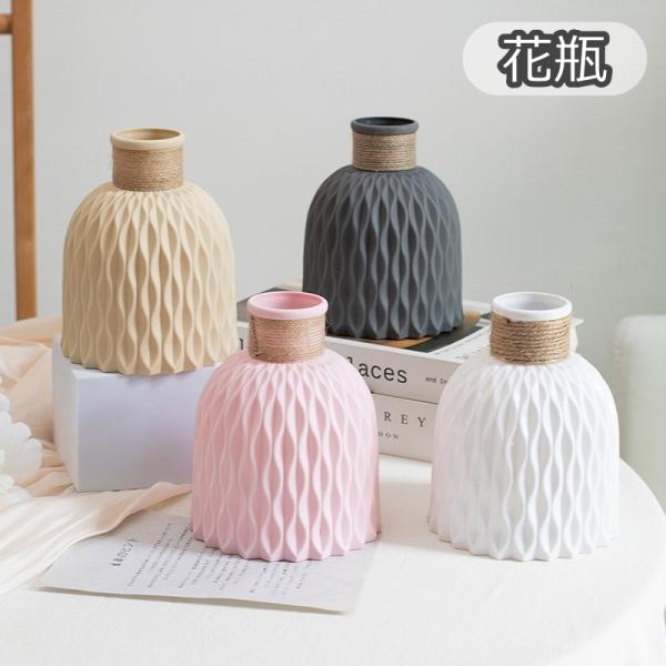 お洒落な花瓶です♪4カラーからお選びいただけます♪【サイズについて】画像をご参照ください。【素材について】プラスチック【カラーについて】生産ロットにより柄の出方や色の濃淡が異なる場合がございます。お使いのモニターや撮影時の光の加減などにより...