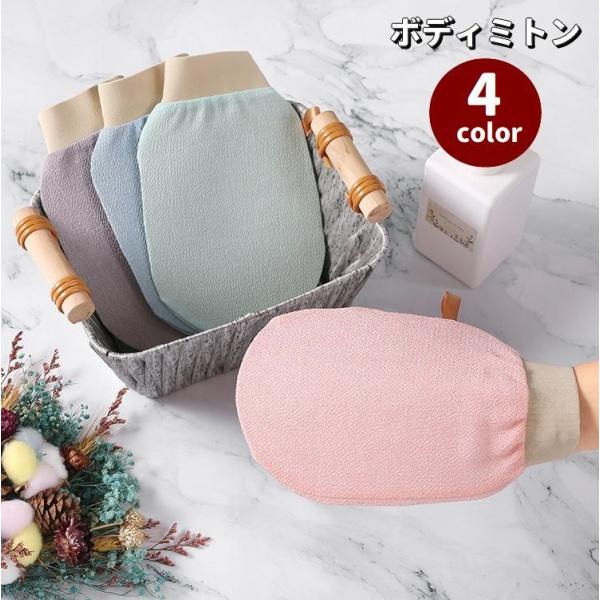 手にはめて使えるミトン型ボディタオルです。ループ付きなので、使わない時は壁に掛けて収納できます♪【サイズについて】画像をご参照ください。【素材について】ポリエステル【カラーについて】生産ロットにより柄の出方や色の濃淡が異なる場合がございます...