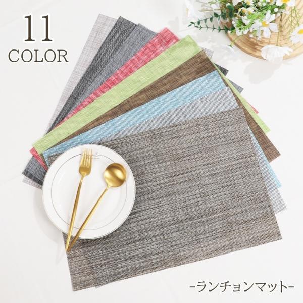 拭いて、洗って繰り返し使える♪リネン風デザインがおしゃれな、ランチョンマットです。【サイズについて】画像をご参照ください。【素材について】PVC【カラーについて】生産ロットにより柄の出方や色の濃淡が異なる場合がございます。お使いのモニターや...