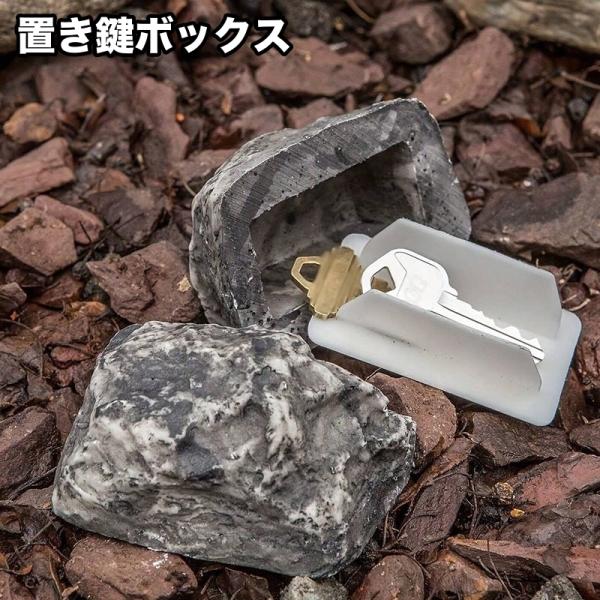 石のように見えるリアルな置き鍵ボックスです。リアルな石モチーフで、見つかりにくい◎【サイズについて】画像をご参照ください。【素材について】プラスチック【カラーについて】生産ロットにより柄の出方や色の濃淡が異なる場合がございます。お使いのモニ...