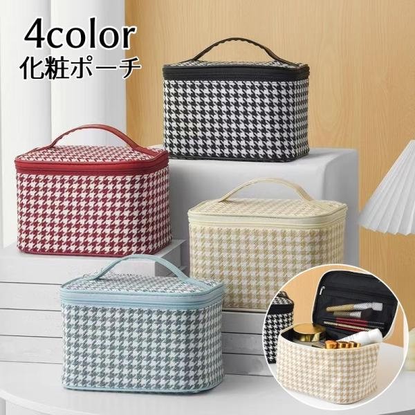 メイク道具や小物類の持ち運びに便利な化粧ポーチです。自宅用はもちろん、旅行や出張にも便利！【サイズについて】画像をご参照ください【素材について】ポリエステル【カラーについて】生産ロットにより柄の出方や色の濃淡が異なる場合がございます。お使い...