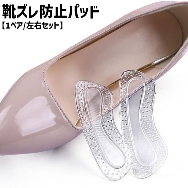 かかと用の靴ズレ防止パッドです。靴ズレを予防し、ゆるめの靴が脱げてしまうのを保護します◎【サイズについて】画像をご参照ください。【素材について】GEL【カラーについて】生産ロットにより柄の出方や色の濃淡が異なる場合がございます。お使いのモニ...
