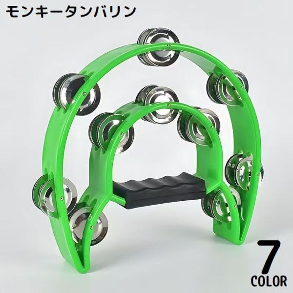 滑り止めグリップで持ちやすい♪ジングル多めのヘッドレスタンバリンです。【サイズについて】画像をご参照ください。【素材について】プラスチック他【カラーについて】生産ロットにより柄の出方や色の濃淡が異なる場合がございます。お使いのモニターや撮影...