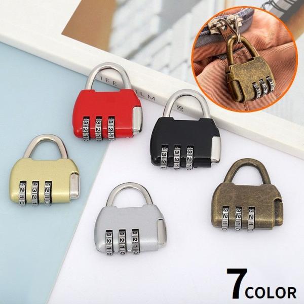 スーツケースや手荷物、バイクのヘルメットなどに♪シンプルデザインの3桁ダイヤル式南京錠です。【サイズについて】画像をご参照ください。【素材について】合金【カラーについて】生産ロットにより柄の出方や色の濃淡が異なる場合がございます。お使いのモ...