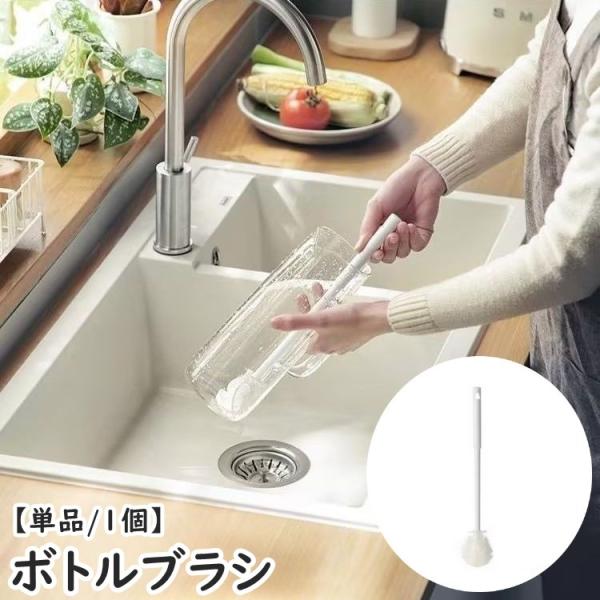 柄付きグラススポンジ(単品)です。先端が曲がるので隅々まで洗える♪【サイズについて】画像をご参照ください。【素材について】PP【カラーについて】生産ロットにより柄の出方や色の濃淡が異なる場合がございます。お使いのモニターや撮影時の光の加減な...