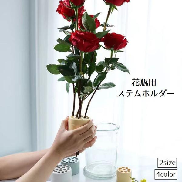 花束にボリュームを与えるステムホルダーです。使い方は花をホールに挿して、ステムホルダーを回すだけ。簡単にボリュームあるフラワーアレンジメントが楽しめます。【サイズについて】画像をご参照ください。【素材について】プラスチック【カラーについて】...