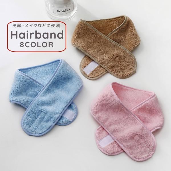 レディースのヘアバンド。面ファスナー式なので簡単装着で便利♪【サイズについて】画像をご参照ください。【素材について】ポリエステル【カラーについて】生産ロットにより柄の出方や色の濃淡が異なる場合がございます。お使いのモニターや撮影時の光の加減...