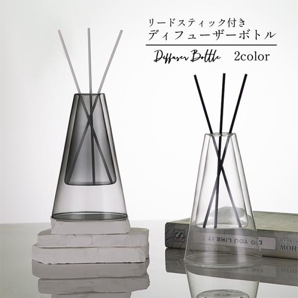 インテリ名に馴染むシンプルでおしゃれなディフューザーボトル。リードスティック付きです◎※フレグランスは付属しておりません。【サイズについて】画像をご参照ください。【素材について】ガラス【カラーについて】生産ロットにより柄の出方や色の濃淡が異...