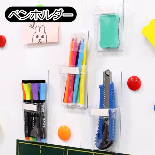 磁石式のペンホルダーです。冷蔵庫などでも◎【サイズについて】画像をご参照ください。【素材について】PVC【カラーについて】生産ロットにより柄の出方や色の濃淡が異なる場合がございます。お使いのモニターや撮影時の光の加減などにより画像と実際の商...