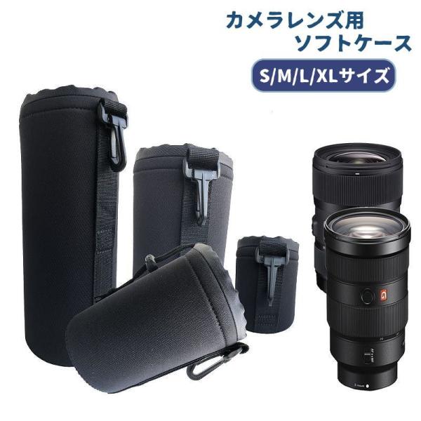大切なカメラのレンズをしっかり保護するレンズ収納ケース。防水性と耐衝撃性に優れた素材を使用。カラビナフック付きでバッグやベルトに簡単装着できて携帯性にも優れています◎【サイズについて】画像をご参照下さい。【素材について】SBR・他【カラーに...